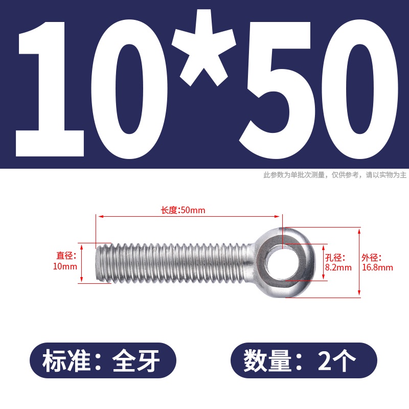 [XNY] Sus304 Screw with Hole M10/M12/M16 Flexible Bolt Flexible ...