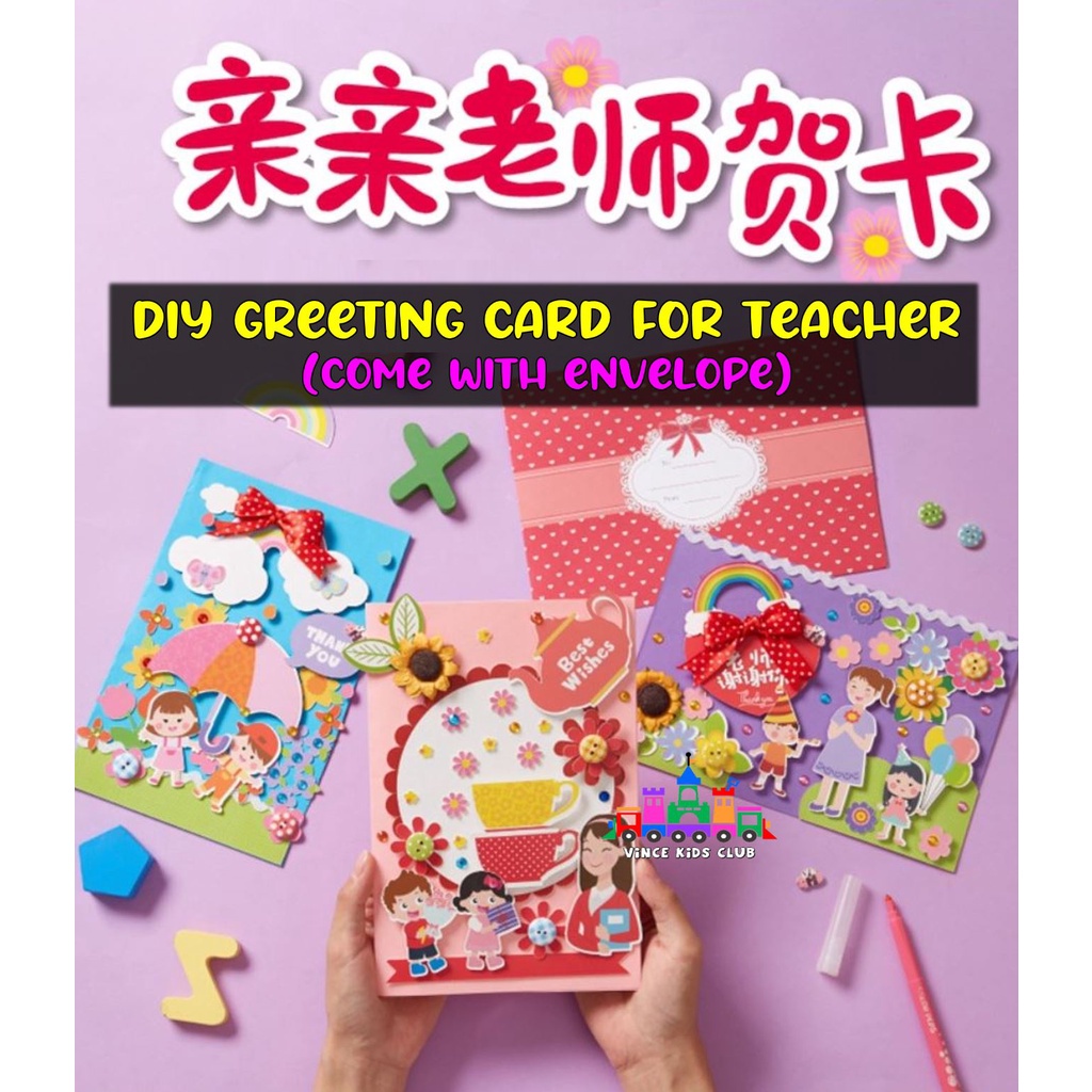Kad Ucapan DIY Kreatif Seni & Kraf DIY Greeting Card Creative Art Craft ...
