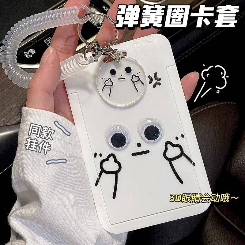 Cute and Fun Card Case White Card Keychain for Door Card Key Truck Card ...