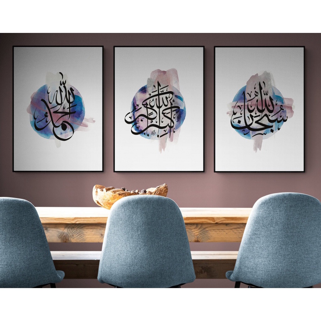 Hiasan Dinding Ruang Tamu Tulisan Khat Hiasan Dindinghome Decoration ...