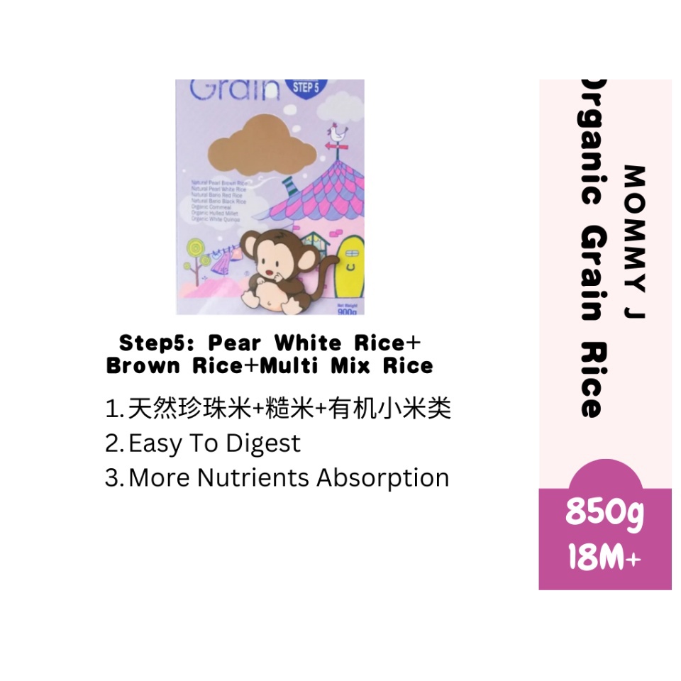 Mommy J MommyJ Halal Baby Rice Organic Beras Baby 6 Bulan 8M+ 10M+ 18M ...