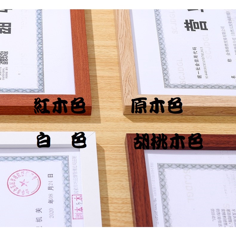 [Photo Frame/A4 Photo Frame] {A4} Hanging Right Angle Certificate Frame ...