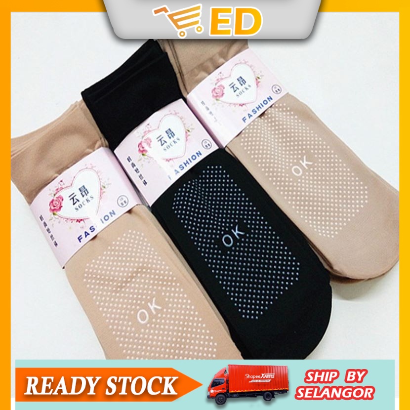 ED GADGET_Ready Stock 1 Pair Muslimah Stokin 100% Brand New Anti Slip ...