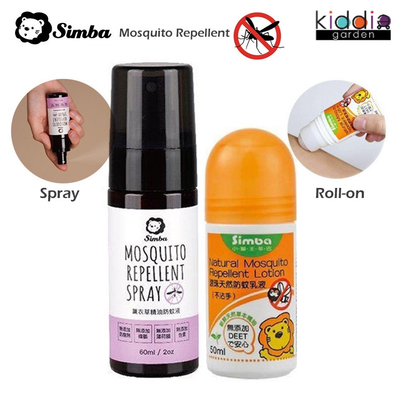 Simba Mosquito Repellent Spray 60ml/ Mosquito Repellent Lotion 50ml - 1 unit | Shopee Malaysia