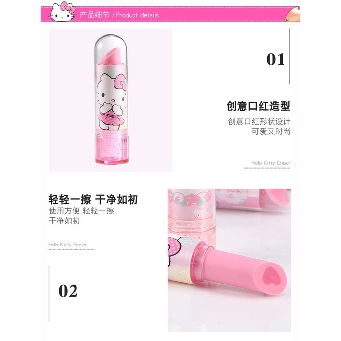 Eraser Hello Kitty children kid girl Stationery Student Rubber Lipstick ...