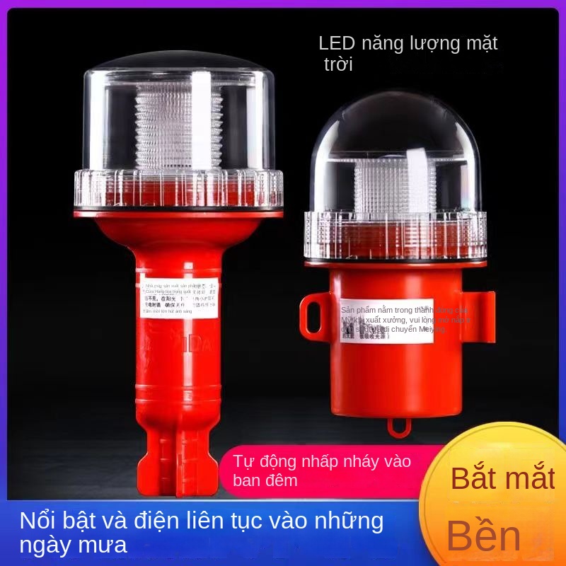 Marine LED solar grid beacon navigation signal light navigation beacon ...