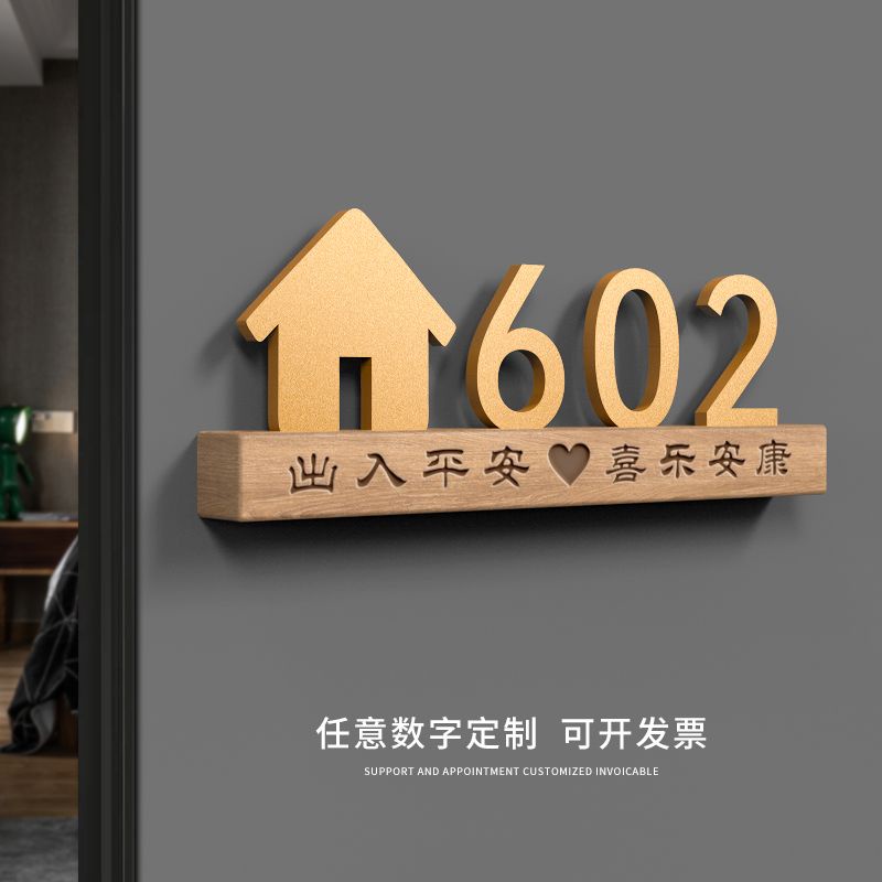 Wood Premium House Number Plate Nombor Rumah Custom Signage Home Number ...
