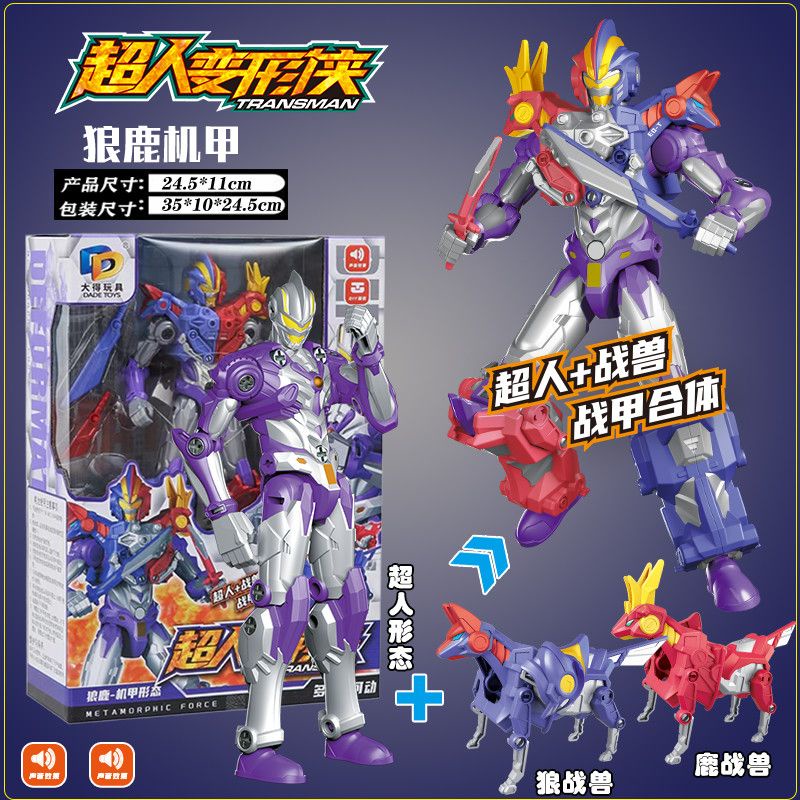 Educational Transformers Robot Ultraman Mecha Fit Superman Transforming ...