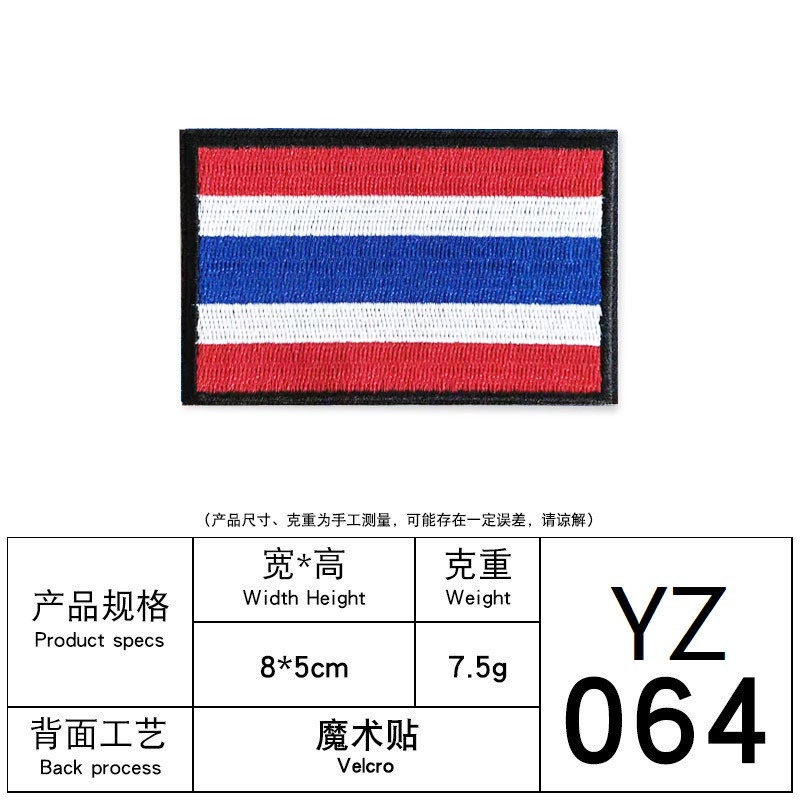 Bendera Amerika Syarikat Sulaman Pelekat tampalan National flag Patch Countries in the World ...