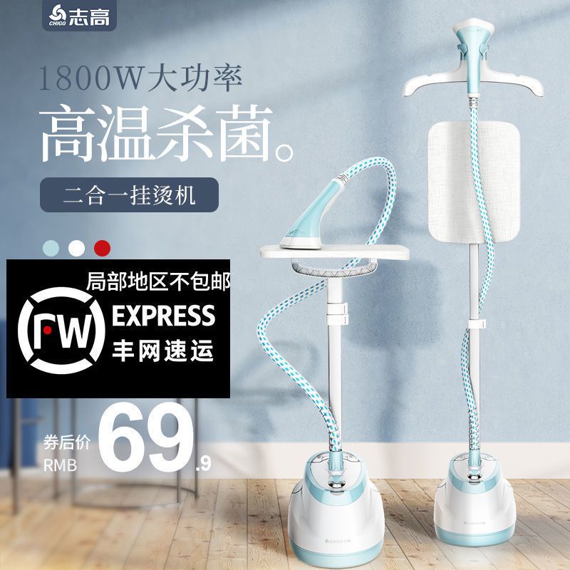 In stock Garment Steamer Household Iron Handheld Flat Ironing Ironing ...
