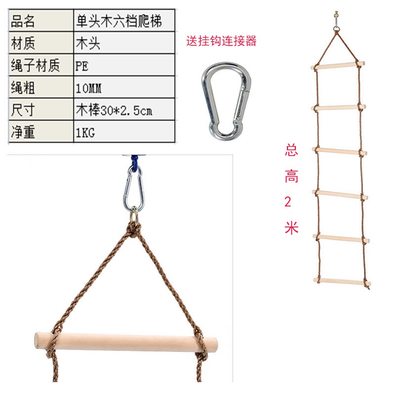 Sensory OT training Rope With Platforms Disc Kids Swing Seat the five ...
