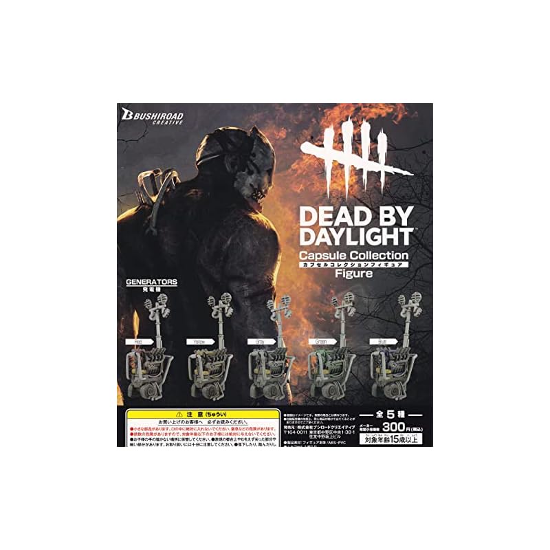 DEAD BY DAYLIGHT Capsule Collection Figure [5 pieces (full collection ...