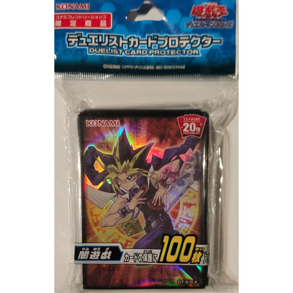 Yu Gi Oh! Official Card Game Duel Monsters Duelist Card Protector Sleeve 100pcs - Yami Yugi ...