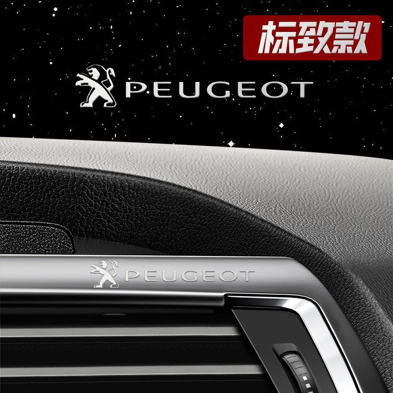 4/8/12pcs Metallic Car Brand Decals Metallic Decals With Silver Coating ...