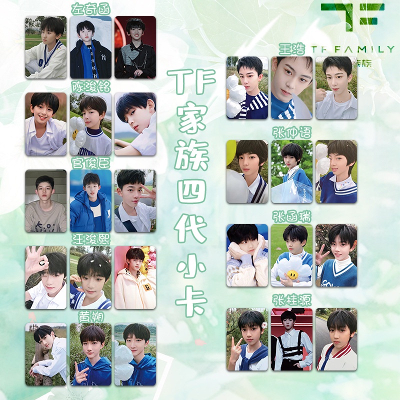 3pcs/set TF家族四代小卡 TF Family Fourth Generation Photocard | Shopee Malaysia