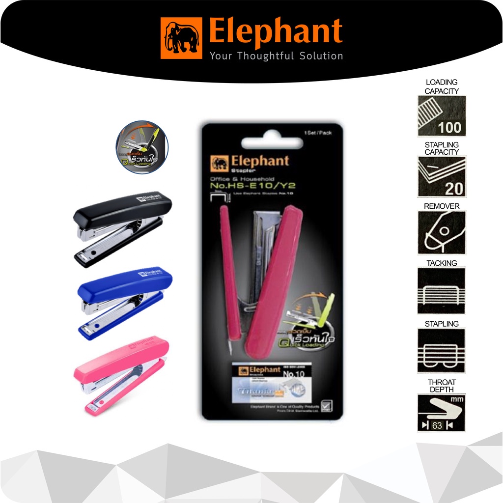 Elephant Stapler No.HS-E10/Y2 | Shopee Malaysia