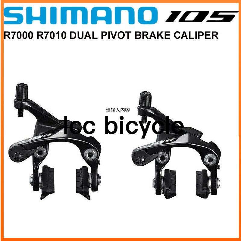 Shimano 105 R7000 R7010 Brake Dual-Pivot Brake Caliper 11 Speed For ...