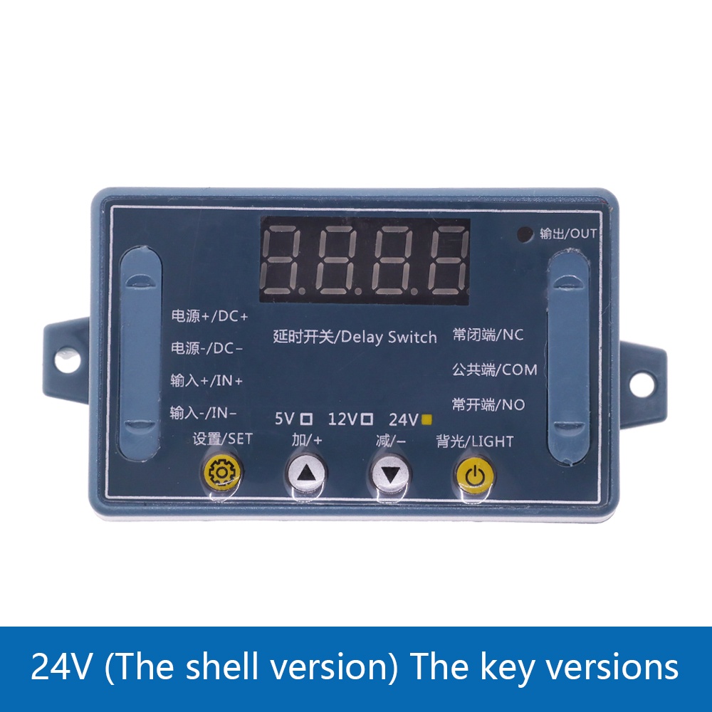 DC 5V 12V 24V 10A Adjustable Time Delay Relay Module 32 Modes LED Digital Timming Trigger Timer ...
