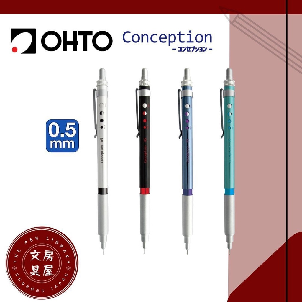 Ohto Conception Mechanical Pencil (0.5 mm) | Shopee Malaysia