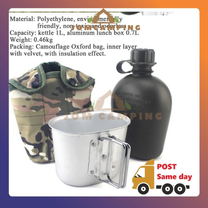 US Army US Kettle with lunch box tactical combat outdoor sports bottle ...