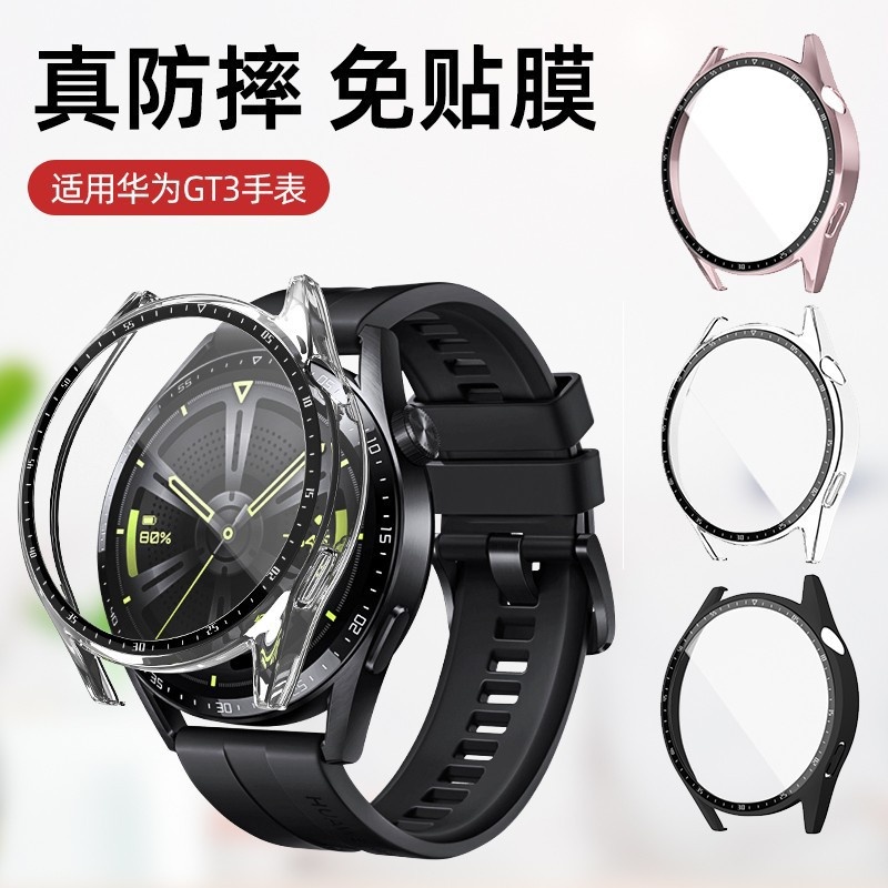 Watch Case For Huawei GT4 GT3 GT2 41mm 42mm 46mm Pro With Tempered ...