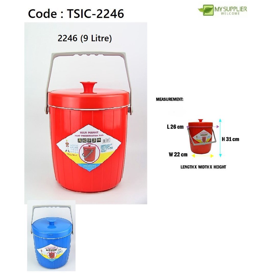 TSIC-2246 2246 9 Ltr Rice Bucket /Bocong Nasi /Termos nasi /Bekas Nasi ...