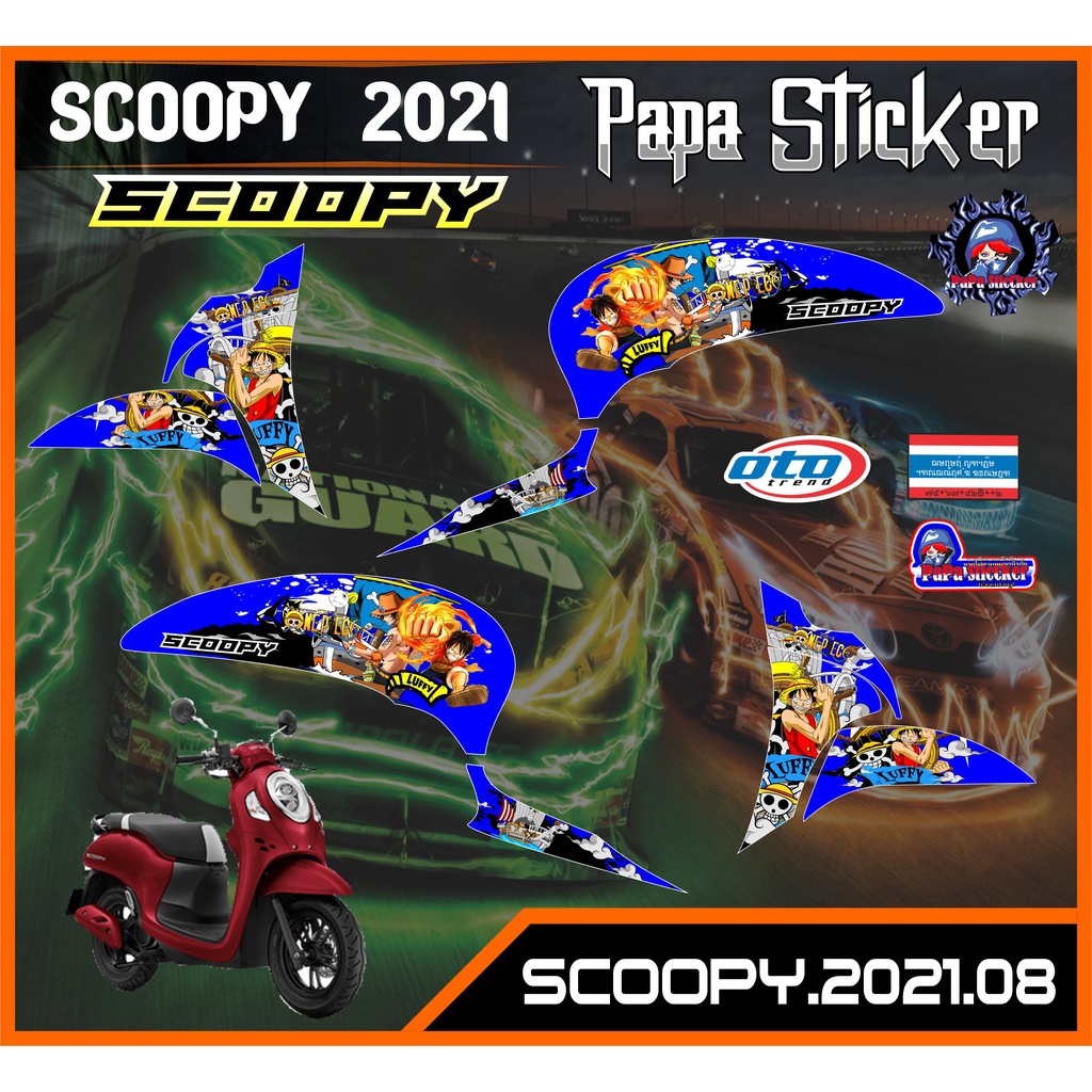 Sticker striping Decal sticker 2021, sticker list Variations Of The ...