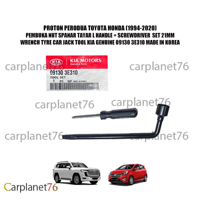 PROTON PERODUA TOYOTA HONDA (1994-2020) PEMBUKA NUT SPANAR TAYAR L ...