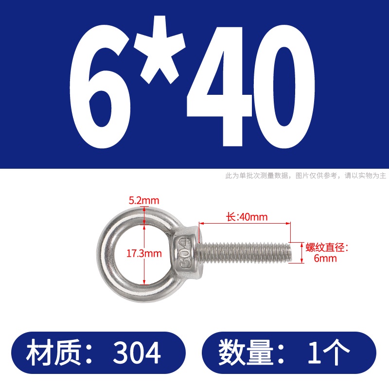 [XNY] 304 Stainless Steel Ring Screw M3/M4/M5/M6 Ring with Ring Lifting ...