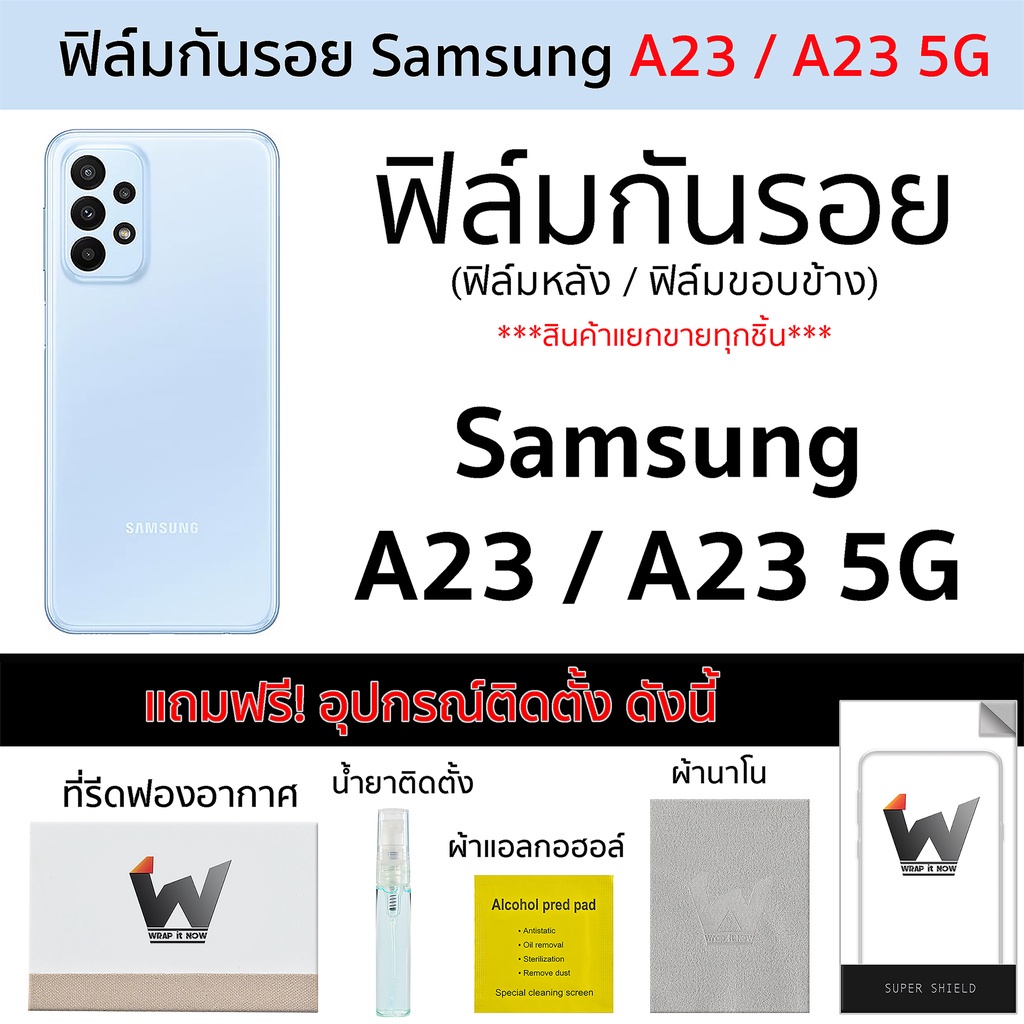 Samsung Galaxy A23/A23 5G Screen Protector Film All Around The Back Side Edge | Shopee Malaysia