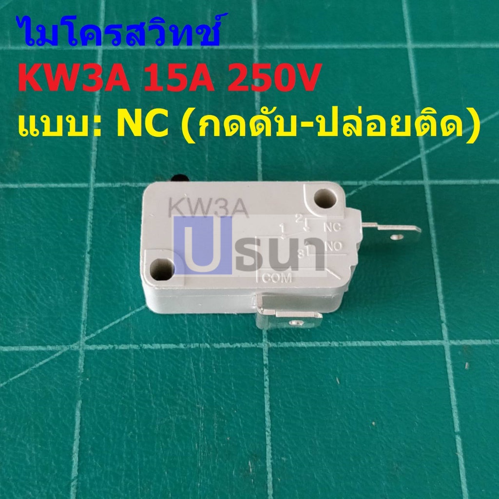 Micro Switch 2 Pin NC 15A 250V KW3A ZW7-15 (NC) (1 Pc) | Shopee Malaysia