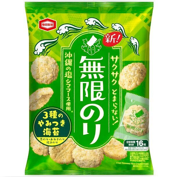 KAMEDA Mugen Rice Cracker (Shrimp/ Seaweed) | Shopee Malaysia