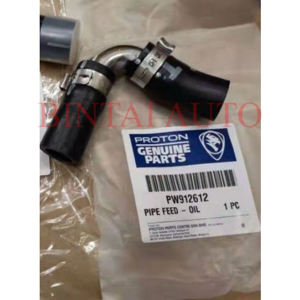 *ORIGINAL PROTON EXORA TURBO, PREVE, SUPRIMA S, ENGINE OIL COOLER HOSE ...