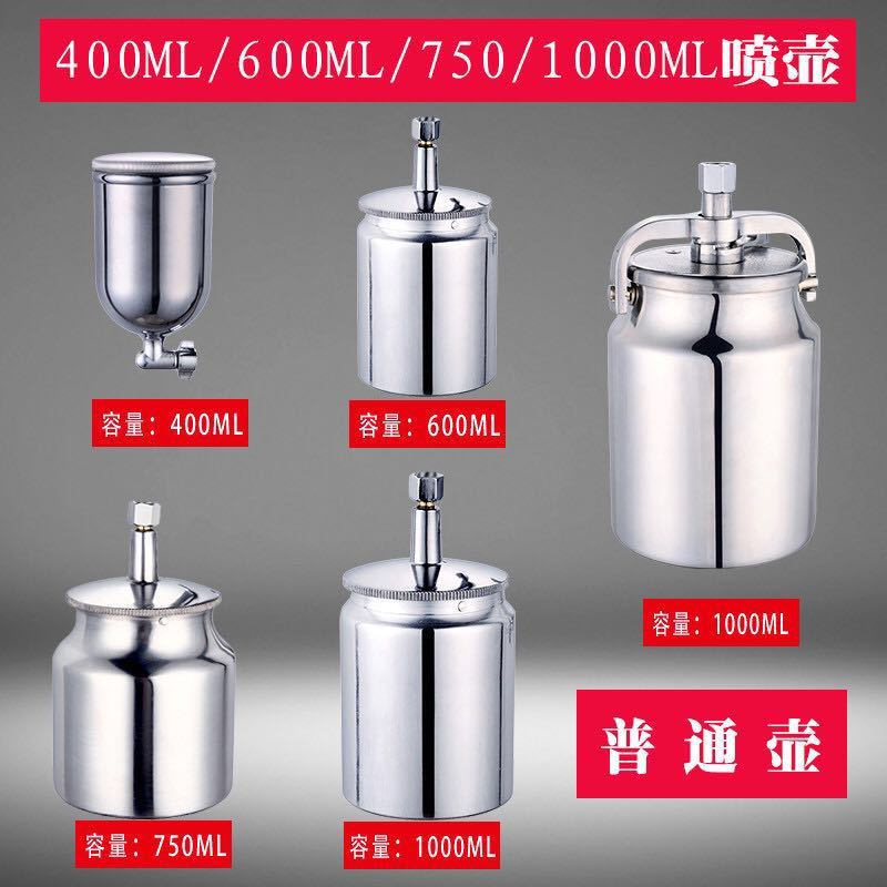 [Ready Stock Special Offer] W-71 Paint Spray Gun Pot Can W-71 Upper ...