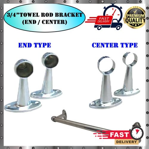 2PCS Towel Rod Bracket 3/4" (END TYPE / CENTER HOLLOW) with screw ...