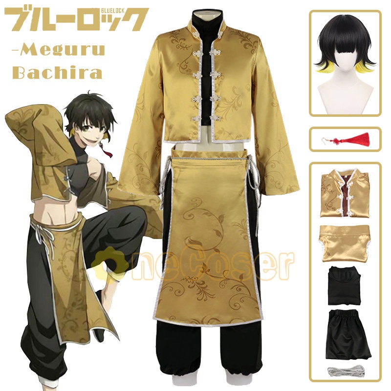 Anime Blue Lock Meguru Bachira Cosplay Costume Yellow Black Wig Kung Fu ...