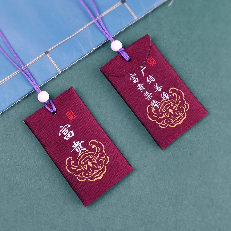 Lucky Amulet Blessing Sachet Pendant Yushou Sachet Blessing Bag ...