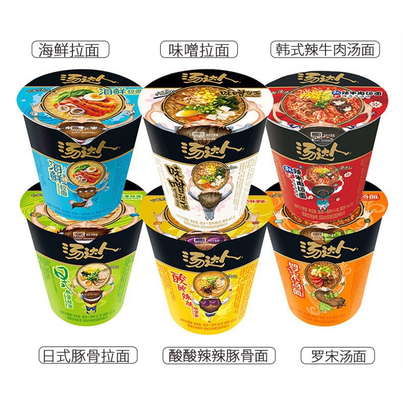 统一 汤达人 方便面 杯面 樱花季限定版 日式豚骨拉面泡面桶装 味曾拉面 韩式辣牛肉面 罗宋汤面 海鲜拉面 酸辣豚骨面 Miso Ramen ...
