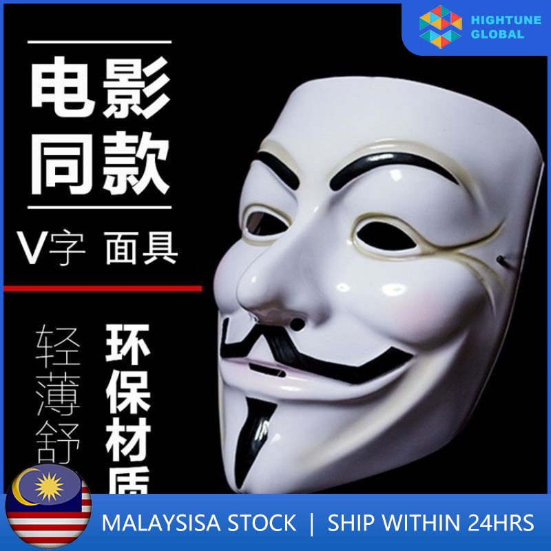 Halloween Mask Guy Face V Plastic Anonymous Hacker Vendetta Cosplay ...