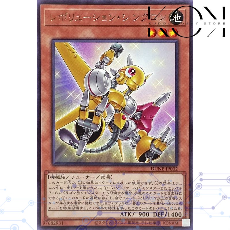 Yugioh OCG QCCU-JP048 DUNE-JP002 Revolution Synchron 游戏王 游戏王正版卡 | Shopee Malaysia