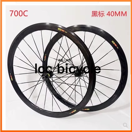Mavic Cosmic Elite700c Wheelset Road Bike Disc Brake Wheelset V Brake 20 20 Holes Hub 40MM Frame ...