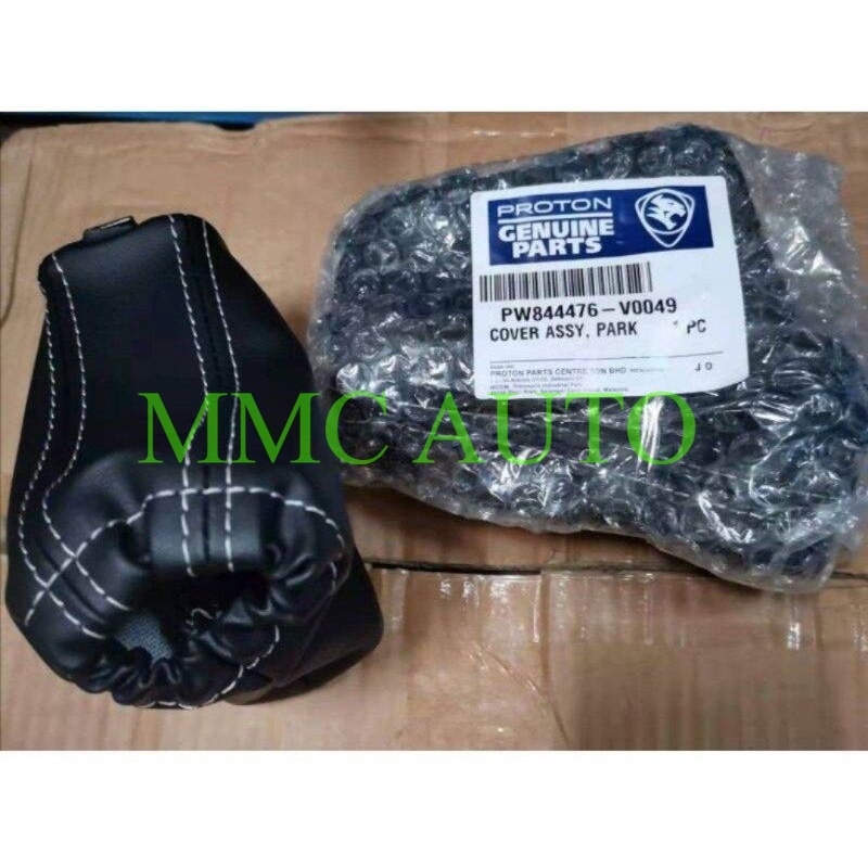 Proton Persona, Persona Se Tengah Penuntup Brek Tangan / Hand Brake ...