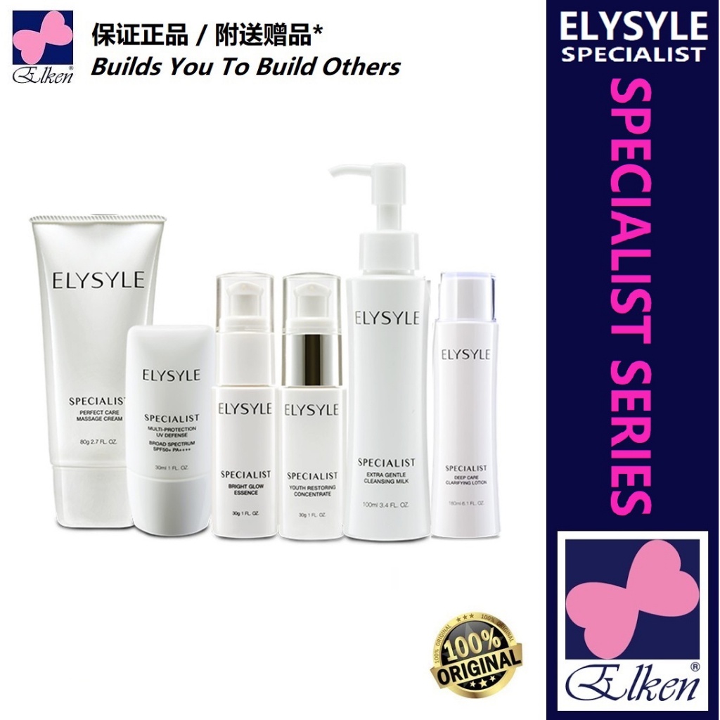 Elken 爱康 Elysyle Specialist SkinCare | Shopee Malaysia