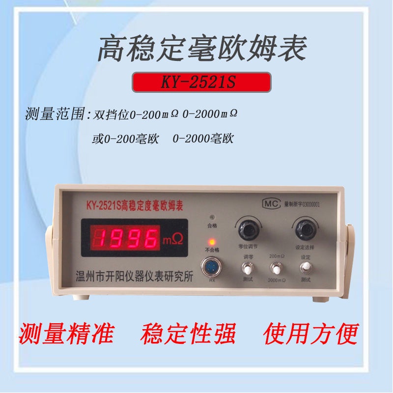 [Good Tools] Wenzhou Kaiyang KY2521S Type MO Meter Pointer Digital ...