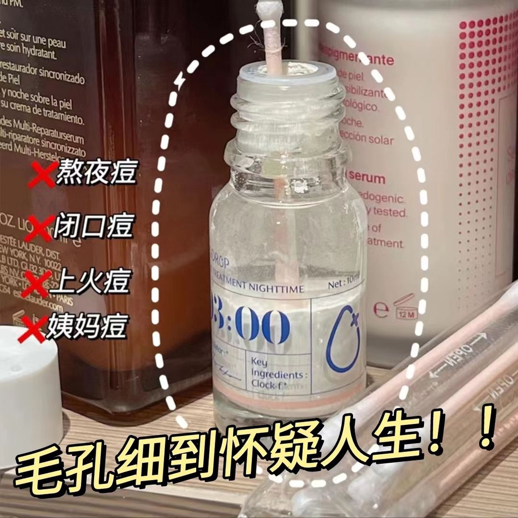 一点祛痘双酸祛痘小粉水水杨酸去痘印痘坑修复痘疤祛痘膏神器anti-acne acne pit repair acne scar anti ... 一点祛痘双酸祛痘小粉水水杨酸去痘印痘坑修复痘疤祛痘膏神器anti-acne acne pit repair acne scar anti ...