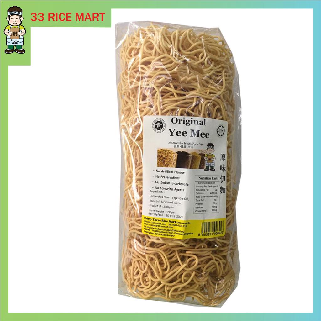 Healthy Organic Mall Yee Mee (Original) [33](380g) | Shopee Malaysia