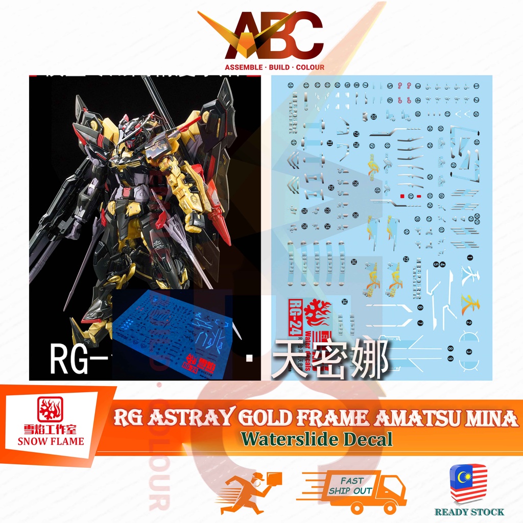 [Snow Flame] Waterslide Decal - RG 1/144 Astray Gold Amatsu Mina (Fluo ...