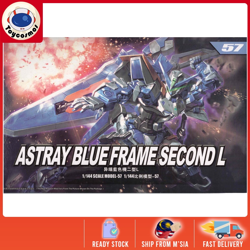[Third Party Brand] HG 1/144 #57 Gundam Astray Blue Frame Second L | Shopee Malaysia