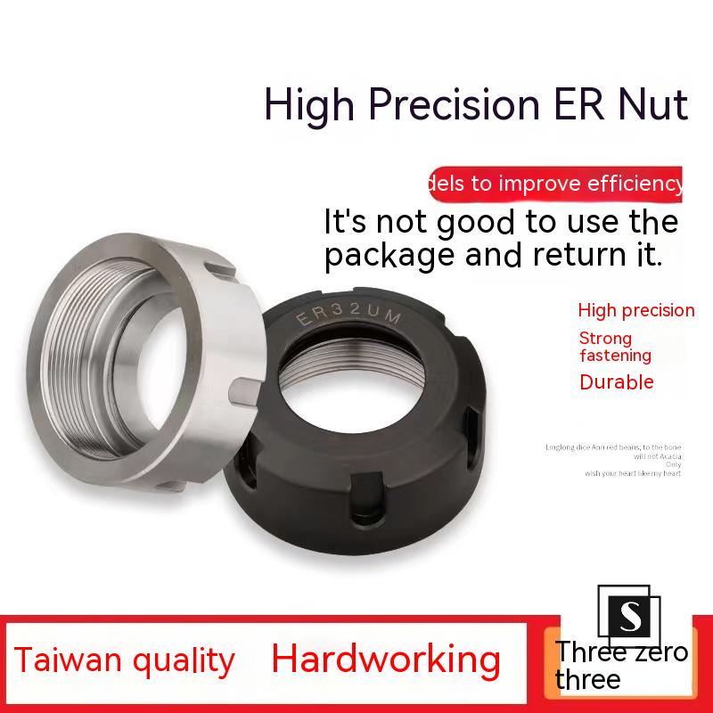High precision ER nut ER nut ER11 ER16 ER20 ER25 ER32 ER40 CNC nut ...