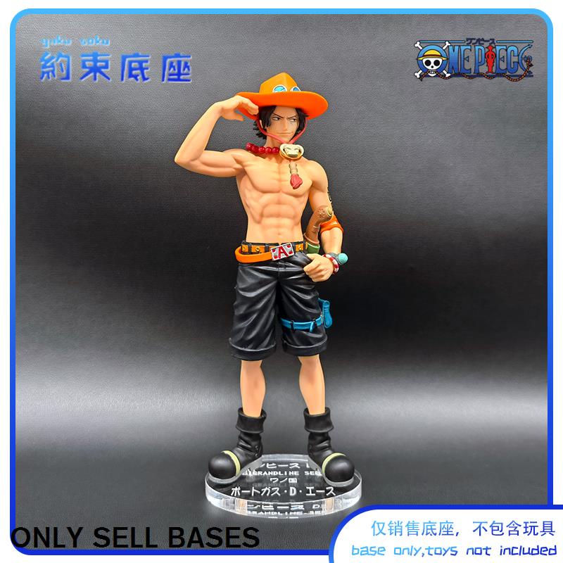 E83 Restraint Base One Piece DXF Wano Country ACE Model Transparent ...